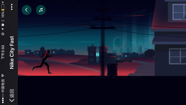 nike city fast - 最美h5案例欣赏 - 爱果果