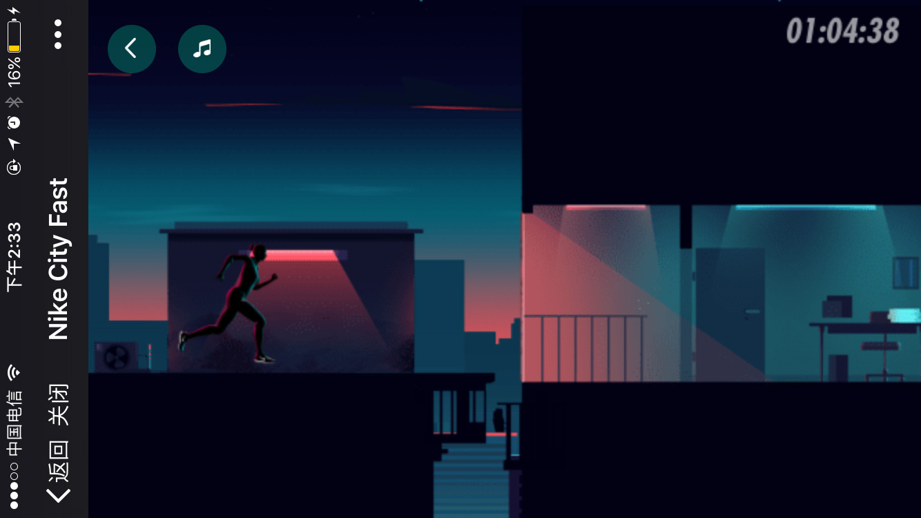 nike city fast - 最美h5案例欣赏 - 爱果果