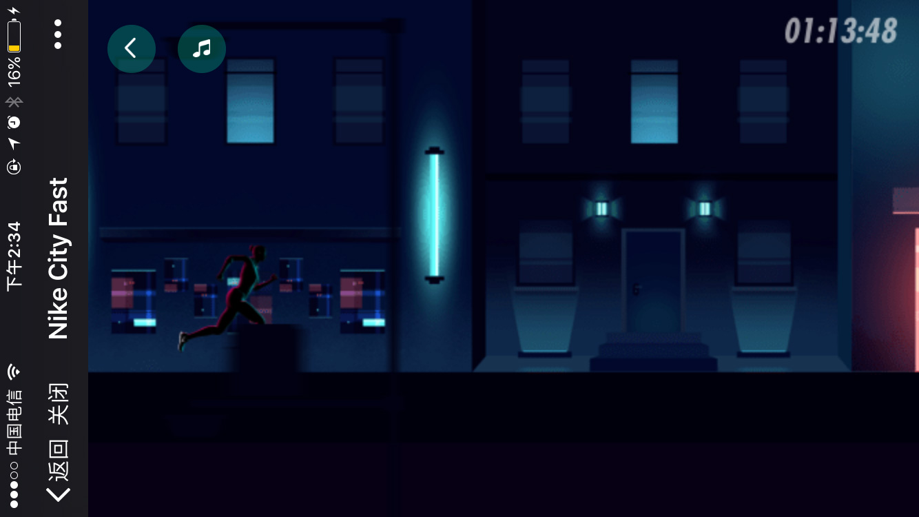 nike city fast - 最美h5案例欣赏 - 爱果果