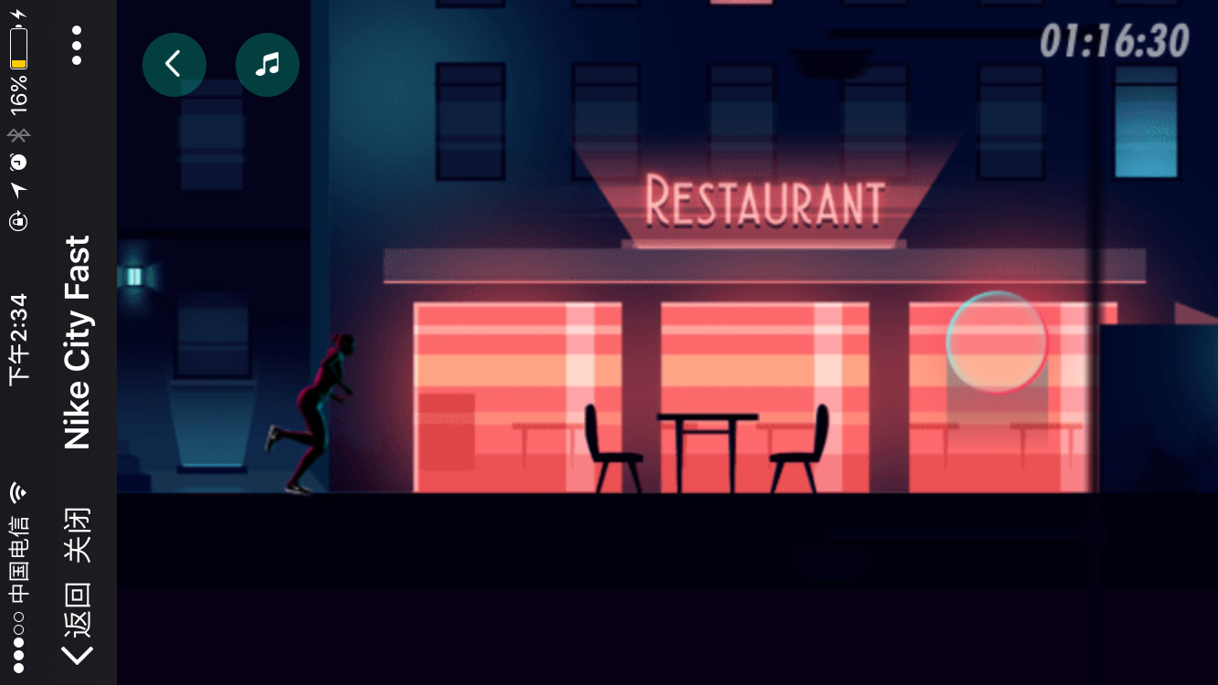 nike city fast - 最美h5案例欣赏 - 爱果果